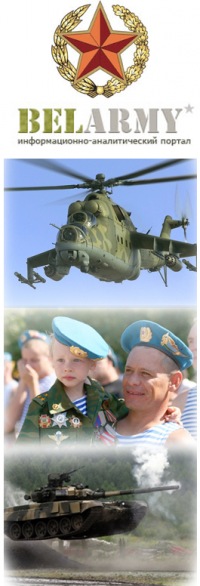 Армия Беларуси. Всё о Спецназе, ВДВ, ПВО 2024 | ВКонтакте
