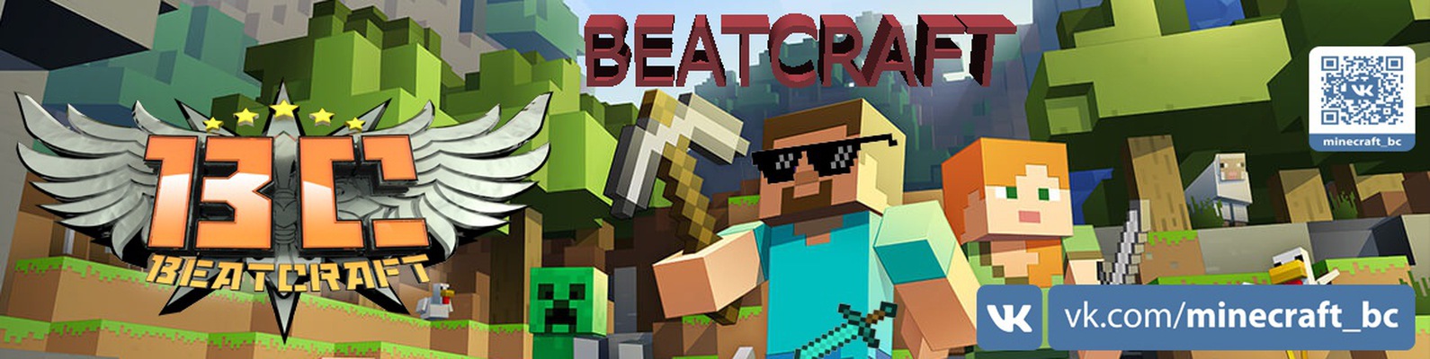 #BEATCRAFT | Minecraft 2025 | ВКонтакте