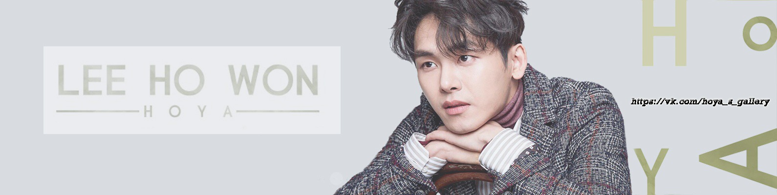 HOYA'S GALLERY LEE HOWON GLORIOUS ENT. | Добро пожаловать в группу ...