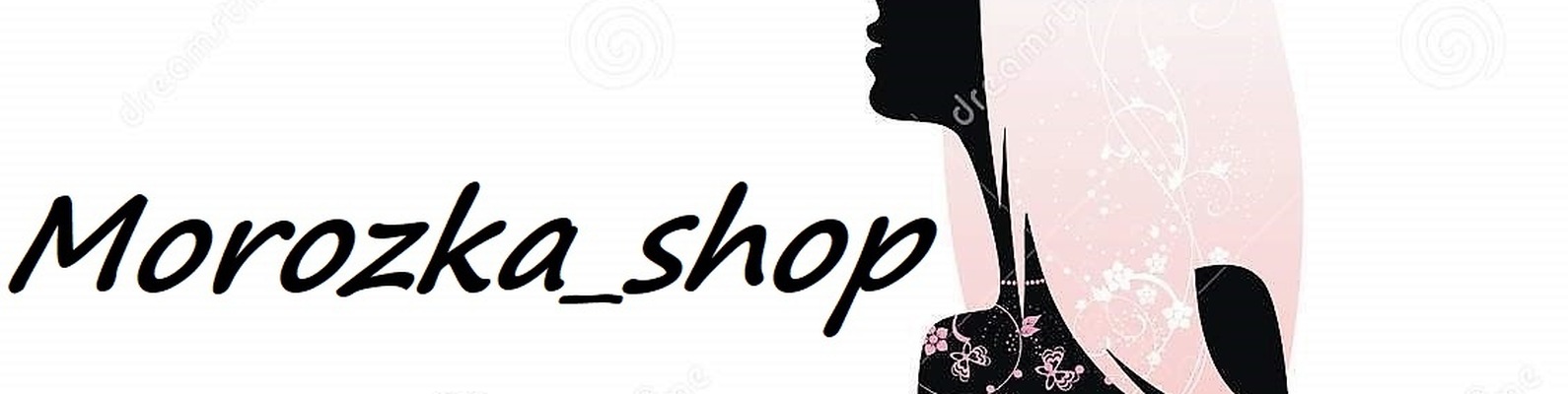 Morozka_shop | Совместные закупки с оптовых рынках гор.Москвы ...